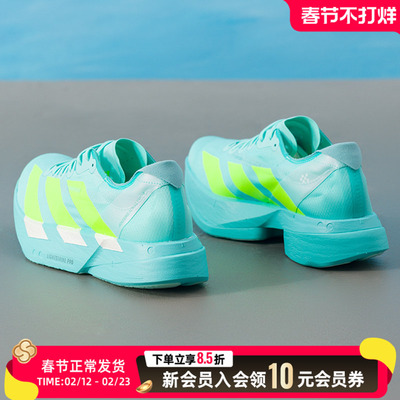Adidas阿迪达斯男鞋25年新款耐磨缓震运动鞋竞速鞋跑步鞋JR1251