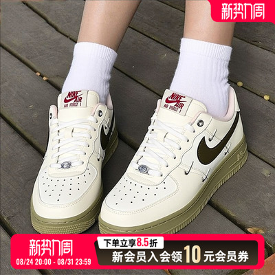 NIKE耐克女子空军一号运动鞋26新款厚底低帮板鞋休闲鞋IQ9802-022