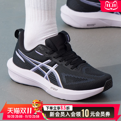 asics亚瑟士女鞋跑步鞋26新款GT-1000 14缓震低帮运动鞋1012B859