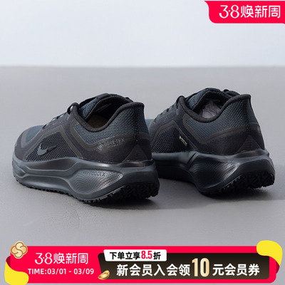 NIKE耐克正品男鞋NIKE PEGASUS 41 飞马跑步鞋运动鞋FQ1356-001