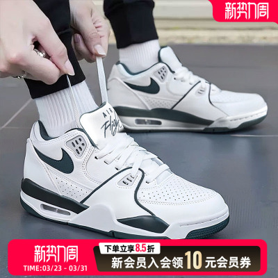 NIKE耐克男鞋跑步鞋新款AIR FLIGHT '89健身运动鞋休闲鞋FQ8266