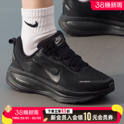 NIKE耐克女鞋跑步鞋2026新款春季运动鞋缓震透气休闲鞋HM6804-004