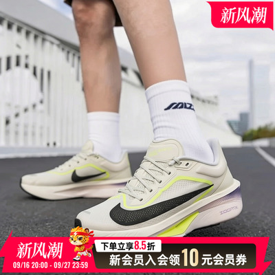 耐克跑步鞋男鞋碳板跑鞋ZOOMFLY6秋季新款缓震透气网面软底运动鞋