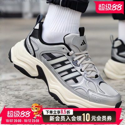阿迪达斯男鞋女鞋2026秋季新款厚底老爹鞋休闲鞋运动登山鞋KJ9522