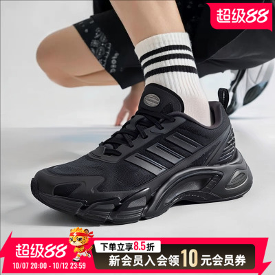 adidas阿迪达斯女CLIMACOOL清风鞋黑色跑步鞋26新款运动鞋KH9331