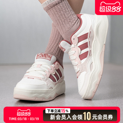 阿迪达斯三叶草女鞋厚底休闲鞋2026春季新款低帮运动鞋板鞋KH9028