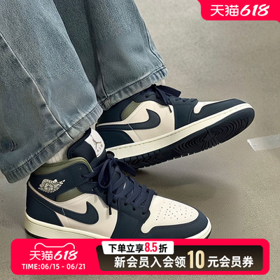 NIKE耐克男鞋AIR JORDAN 1中帮运动鞋休闲鞋训练篮球鞋HV4091-102