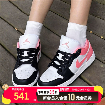 NIKE耐克女鞋休闲鞋AIRJORDAN1LOW(GS)运动训练篮球鞋553560-025