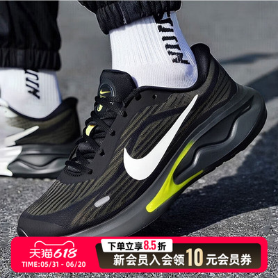 耐克2026夏季新款男鞋运动鞋子舒适休闲运动鞋耐磨跑步鞋 IM3374