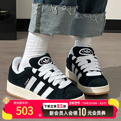 阿迪达斯正品三叶草男鞋女鞋休闲鞋2025冬季低帮复古板鞋JQ4111