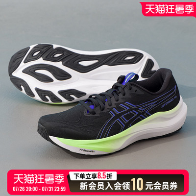 亚瑟士ASICSGT2000 14跑步鞋男鞋 26春季新款透气户外运动鞋支撑