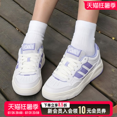 阿迪达斯adidas女鞋厚底板鞋2026新款夏运动鞋透气休闲鞋 KH9026