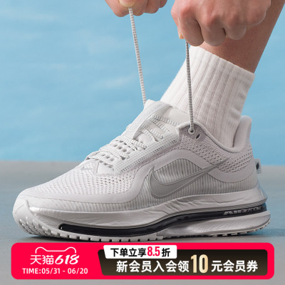 耐克男鞋跑步鞋26新款NIKE PEGASUS PREMIUM RR运动鞋IR1229-001