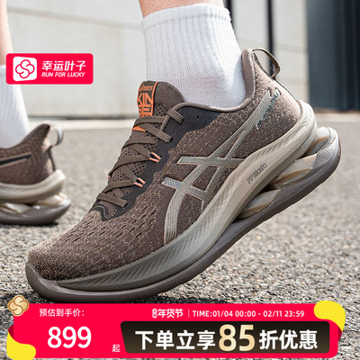 亚瑟士男鞋跑步鞋25新款低帮马拉松公路比赛跑鞋运动鞋1011C204