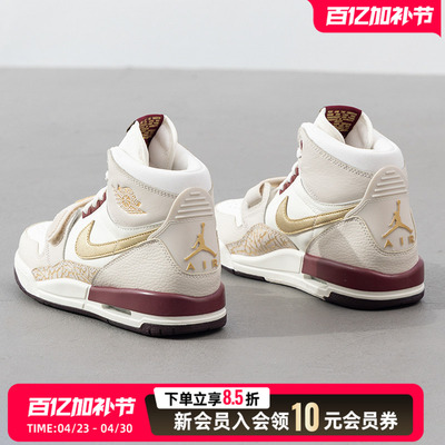 耐克（NIKE）大童鞋女鞋 2026新年蜕变系列运动鞋AIR JORDAN LEGA