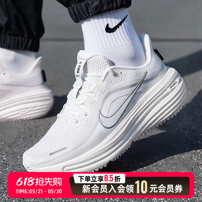 NIKE耐克男鞋跑鞋26新款AIR WINFLO 12缓震透气运动鞋HV9272-103