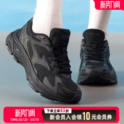 美津浓男鞋女鞋轻便透气跑步鞋舒适网面跑步鞋运动鞋D1GH2235-01