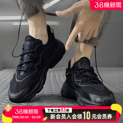 阿迪达斯正品三叶草男鞋女鞋休闲运动鞋26秋春季时尚老爹鞋EE6999