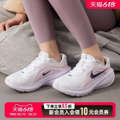 耐克跑步鞋女鞋2026新款DOWNSHIFTER 14夏季透气网面休闲鞋运动鞋