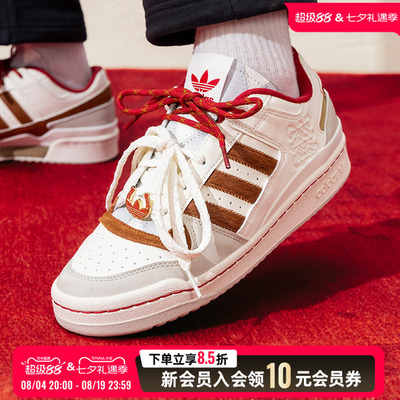 Adidas阿迪达斯男鞋女鞋休闲鞋26新年款厚底板鞋低帮运动鞋KJ8751