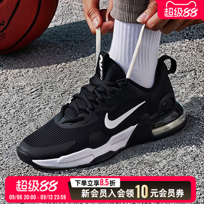 耐克男鞋跑步鞋2026秋季款AIRMAX科技织物鞋面舒适透气训练运动鞋