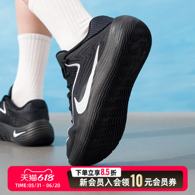 耐克（NIKE）男鞋 2026春季新款运动鞋PRECISION 8 LOW比赛实战训