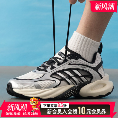 阿迪达斯女鞋跑步鞋26秋季新款CLIMACOOL透气运动鞋休闲鞋KK1809