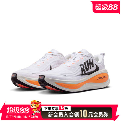 NIKE耐克男鞋VOMERO PLUS RUN迈柔运动鞋训练跑步鞋JA4407