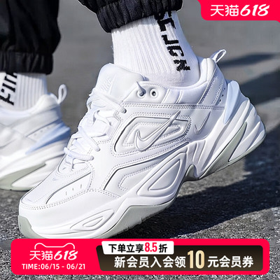 NIKE耐克官方男鞋复古厚底增高运动鞋M2K休闲鞋老爹鞋跑鞋AV4789