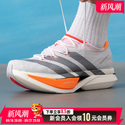 阿迪达斯男鞋跑步鞋ADIZERO PRIME X3 STRUNG竞训运动鞋女JP9192