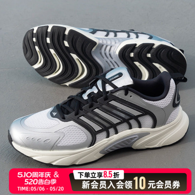 阿迪达斯官方正品男鞋女鞋跑步鞋26新款透气清风鞋老爹鞋子JQ4897