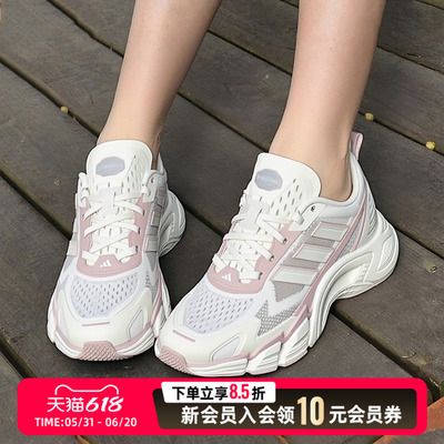 阿迪达斯adidas女鞋透气网面运动鞋2026夏季新款climacool清风鞋