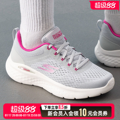 斯凯奇女鞋夏季网面透气跑步鞋2026新款缓震运动鞋休闲鞋129423