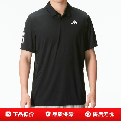 阿迪达斯男士POLO衫夏季新款运动翻领黑色速干短袖T恤 IS2294