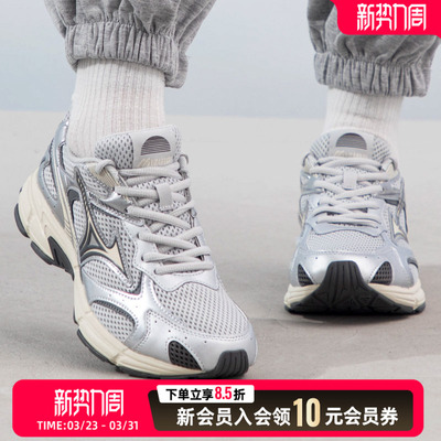 Mizuno美津浓冰川灰缓震透气慢跑鞋男鞋女鞋运动鞋D1GH2229-17