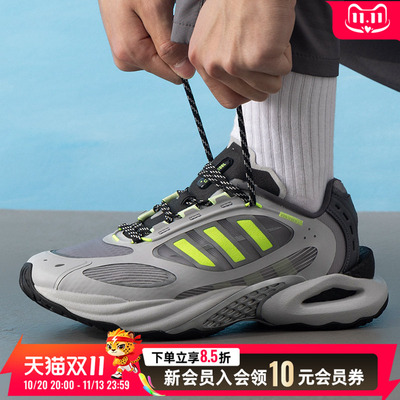 阿迪达斯男鞋女鞋跑步鞋26秋季新款运动鞋CLIMACOOL清风鞋JQ4940