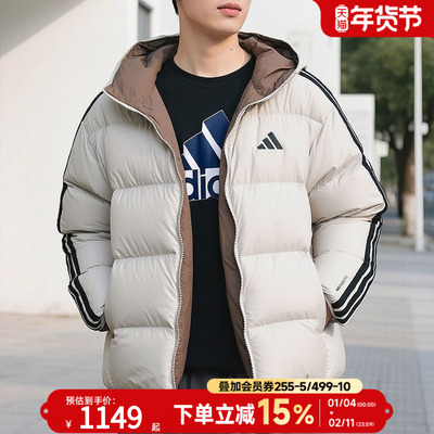 adidas阿迪达斯男装2025冬季双面穿羽绒服时尚保暖羽绒外套KC2492