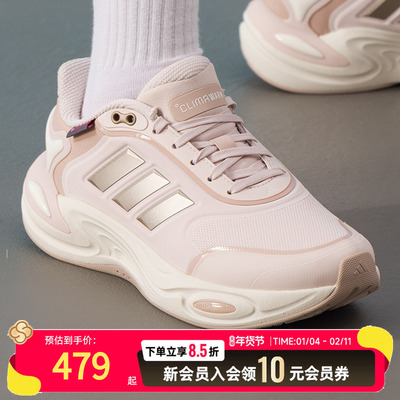 阿迪达斯女鞋跑步鞋2025新款冬季户外运动鞋缓震低帮健身鞋JQ4092