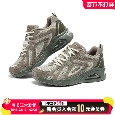 Skechers斯凯奇春秋季女款复古慢跑透气轻质缓震气垫运动鞋177906