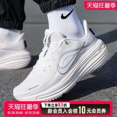 NIKE耐克男鞋跑鞋26新款AIR WINFLO 12缓震透气运动鞋HV9272-103