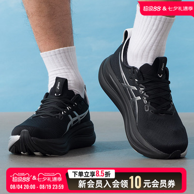 亚瑟士asicsgel-nimbus 28 专业跑步鞋男 26春季新款运动鞋健身训