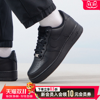 耐克AIRFORCE1男鞋休闲鞋低帮板鞋皮革鞋面透气孔设计日常出行鞋