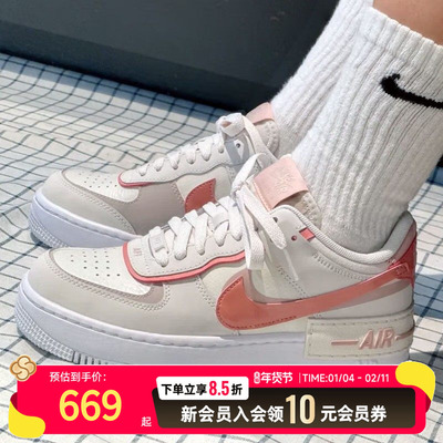 NIKE耐克AF1板鞋女鞋26新款空军一号厚底休闲鞋运动鞋DZ1847-001