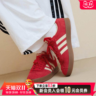 阿迪达斯男鞋女鞋红鞋板鞋2026秋季新款休闲鞋低帮运动鞋KK3774