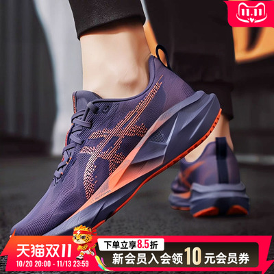 ASICS亚瑟士男运动跑步鞋缓震26新款透气回弹健身训练鞋1011B974