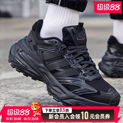 adidas阿迪达斯机甲风暴老爹鞋2026夏男女复古运动休闲鞋 KK2245
