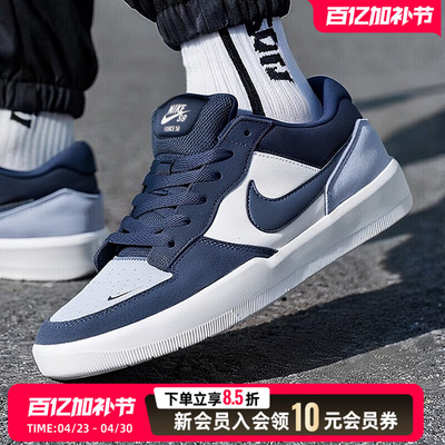 耐克板鞋男鞋2026春季新款运动鞋SBForce 58复古透气休闲鞋DV5477