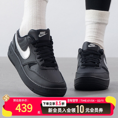 耐克女鞋2025春季新款GAMMAFORCE板鞋运动休闲鞋HQ1674