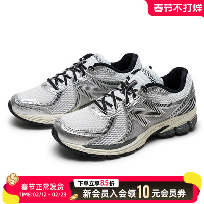 NEW BALANCE860系列NB新款男鞋透气休闲鞋复古运动老爹鞋ML860GB2