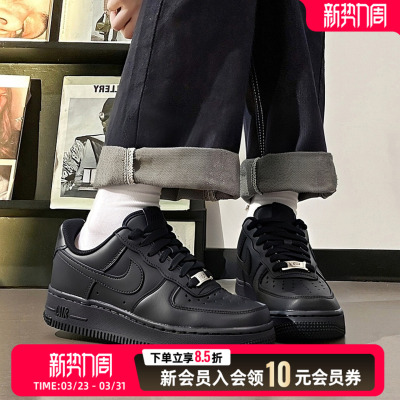 NIKE空军一号低帮板鞋休闲鞋